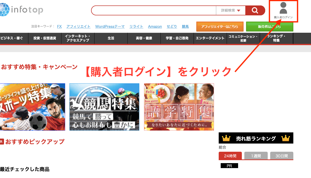 AFFINGER6（アフィンガー6）は初心者も使える？2年間使った本音と導入方法